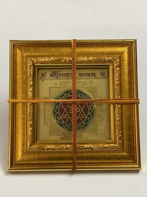 Buy Shree Gayatri Yantra | Shubh Astrology